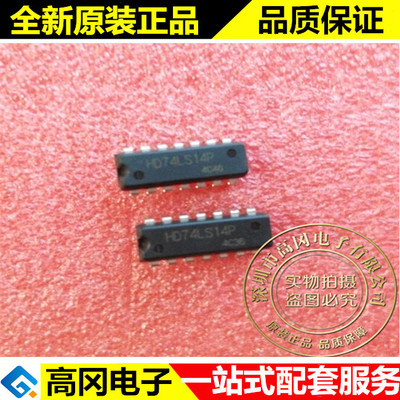 HD74LS14P 74LS14 DIP14 RENESAS 瑞萨 74系列 逻辑芯片