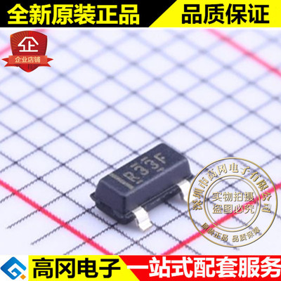 REF3333AIDBZR SOT-23 丝印R33F TI 德州 3.3V 电压基准芯片