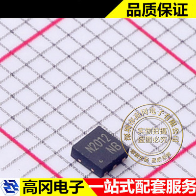 CJMN2012 DFNWB-6-EP CJ 长电 场效应管