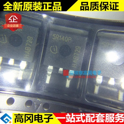 IPB50R140CP TO263 5R140P INF 原装正品 CoolMOS 功率晶体管