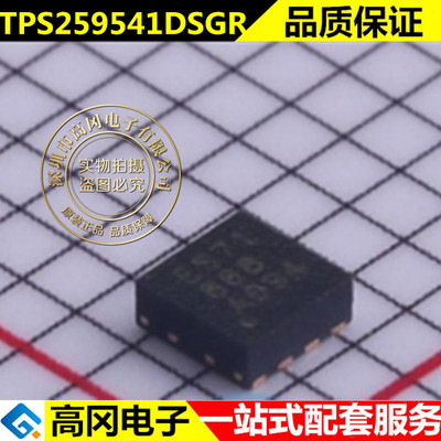 TPS259571DSGR封装SOP8热交换电压控制器 集成贴片IC