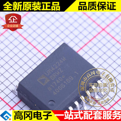ADUM4224WBRWZ SOIC-16 UM4224W ADI 亚德诺 栅极 MOS 驱动器