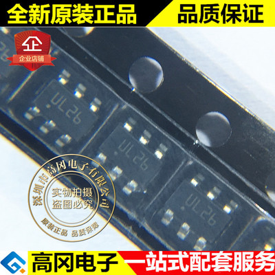 USBLC6-2SC6 SOT23-6 丝印UL26 ST意法 原装 TVS阵列 静电保护