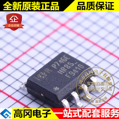 IRF9410TRPBF SOIC-8 IRF9410 F9410 IR N沟道 30V 7A MOS管