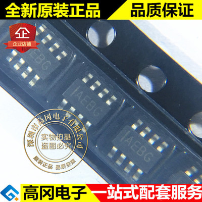 MP2161GJ-Z SOT23-8 AEBG MPS 全新原装正品 DC-DC芯片