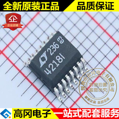 LTC4218IGN#PBF 4218I SSOP16 LINEAR 凌特 原装 电源监控