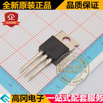 IRG4BC20UDPBF G4BC20UD TO247 全新原装正品 600V 6.5A IGBT 管