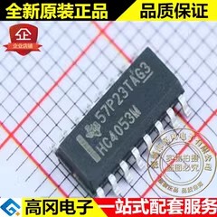 CD74HC4053M96 HC4053M SOP16 TI 德州仪器 74系列逻辑芯片