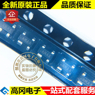 MAX811LEUS SOT-143 丝印AMAA MAXIM 美信 复位 电压监测器