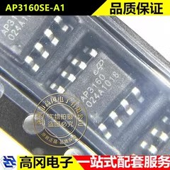 AP3160SE-A1 SOP-8 AP3160 CHIPOWN芯朋微 异步升压LED驱动器