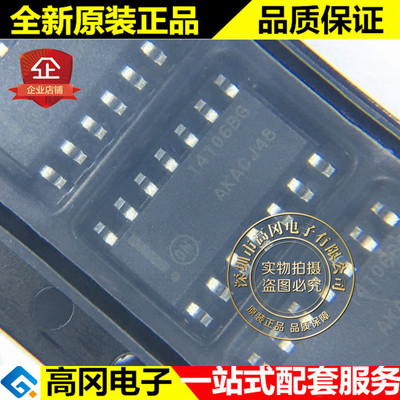MC14106BDR2G 14106BG SOP14 ON 安森美 原装正品 逻辑芯片