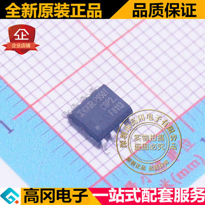 IRF8113TRPBF F8113 SOP8  N沟道 30V 17.2A MOS 场效应管