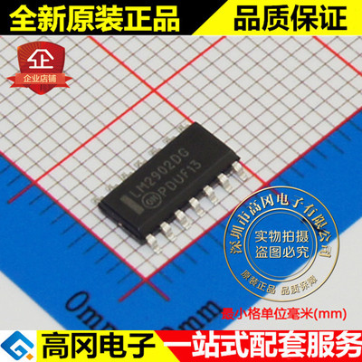 LM2902DR2G LM2902DG SOP14 ON 安森美 通用 放大器
