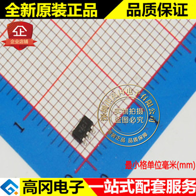 TLV431ACDBVR SOT23-5 TI 德州 15mA 可调节输出 低压差线性稳压