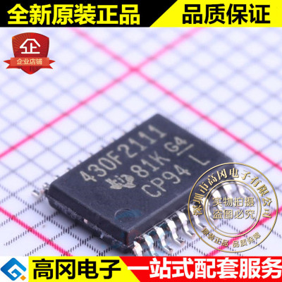 MSP430F2111IPWR TSSOP-20 430F2111 TI 德州 低功耗微控制器