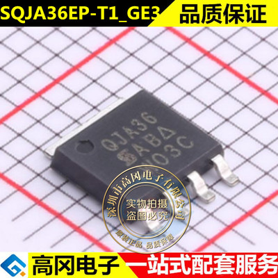 SQJA36EP-T1_GE3 封装PowerPAK SO-8L VISHAY驱动IC芯片 全新原装