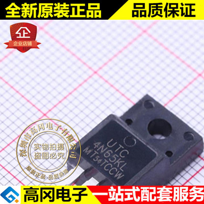 4N65KL-TF3-T TO-220F 4N65KL UTC友顺 N沟道 650V 4A MOS管
