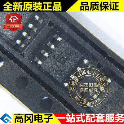 MAX709LCSA+T SOP-8 MAX709L MAXIM美信 复位功能 电源监视器
