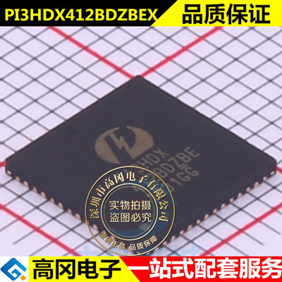 PI3HDX412BDZBEX 封装TQFN56 视频开关IC DIODES/美台半导体