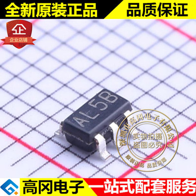 LMP2231BMF SOT23-5 丝印AL5B TI 德州 单路微功耗 精密运放