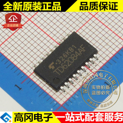 TD62084AFG TD62084 SOP18 TOSHIBA 东芝 8通道 达林顿驱动器