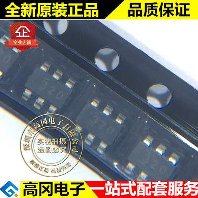 TPS563200DDCR SOT23-6 丝印320 TI 德州 3A同步降压转换器