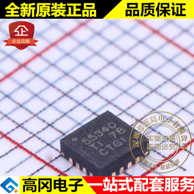 TPS55340RTER WQFN-16 55340 TI 德州 5A DC-DC升压芯片