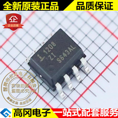ISL1208IB8Z-TK 1208ZI SOP8 Intersil 英特矽尔 I2C接口实时时钟