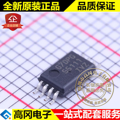 ISL55111IVZ TSSOP-8 55111IVZ Intersil 英特矽尔 MOSFET驱动