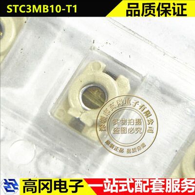 STC3MB10-T1 SMD4.5x3.2mm SEHWA世华 3pF~10pF 可调电容