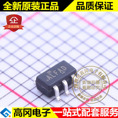 SI3443CDV-T1-GE3 TSOP-6 丝印AL 威世 P沟道20V 5.97A MOS管