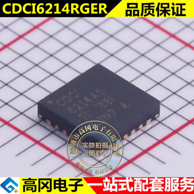 CDCI6214RGER 封装VQFN-24 低功耗时钟发生器 全新原装