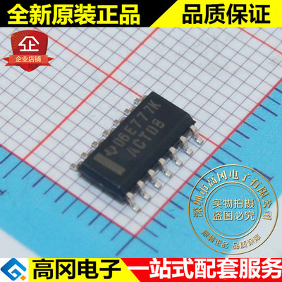 SN74ACT08DR ACT08 SOP14 TI 德州仪器 与门 74系列逻辑芯片