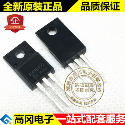 MJF45H11G TO-220F F45H11G ON安森美 PNP 8A 80V 插件晶体三极管