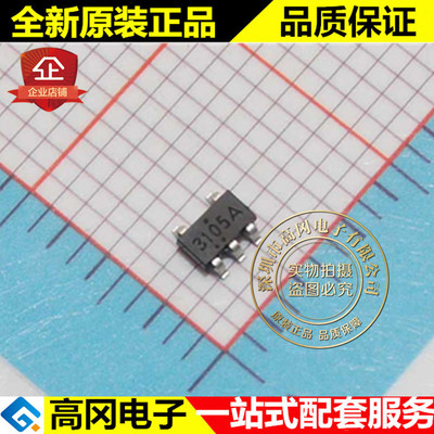 BP3105 SOT23-5 3105A BPS 明源 高精度原边反馈LED恒流驱动芯片