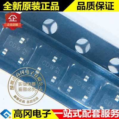 TL431ACDBZR SOT-23 丝印CDW NXP恩智浦 2.495V 1% 电压基准芯片