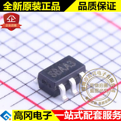 APS2420ATBER SOT23-5L 丝印S8AA3 chipown芯朋微 2A DC-DC芯片