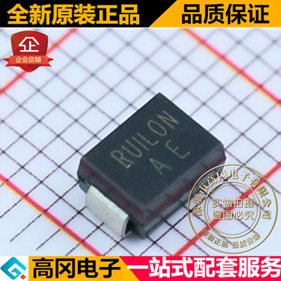 SMBJ5.0CA SMB DO-214AA RUILON/VISHAY 原装正品 双向 TVS