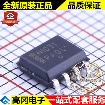 NCP1031DR2G SOIC-8 N1031 NCP1031 ON 安森美 开关电源芯片