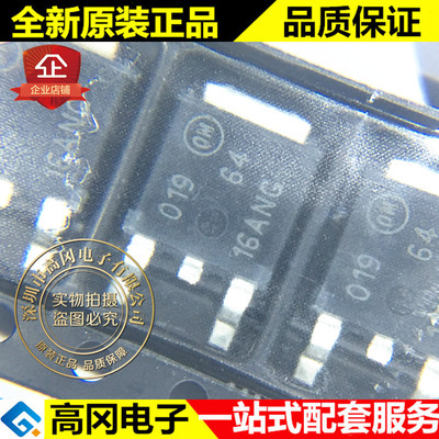 NTD6416ANT4G TO-252 6416ANG ON安森美 N沟 17A 100V 场效应管