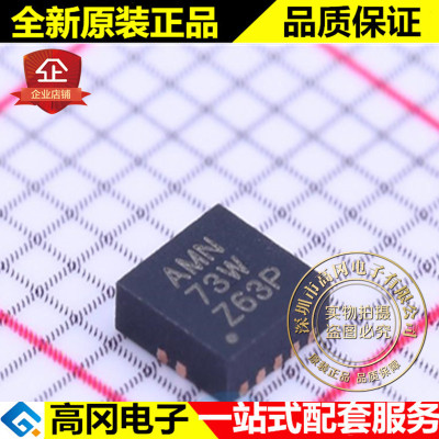 TPS62300DRCR VSON-10 丝印AMN TPS62300 TI 德州 DC-DC芯片