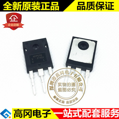 VS-40TPS12APBF TO-247  40TPS12A 威世 55A 1.2KV 单向可控硅