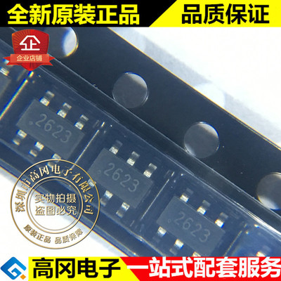 CJL2623 SOT23-6 丝印2623 CJ长电 双P沟 30V 3A MOS场效应管
