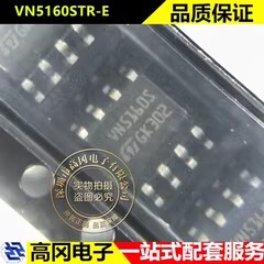 VN5160STR-E SOP-8 VN5160S ST意法 单通道高侧驱动器