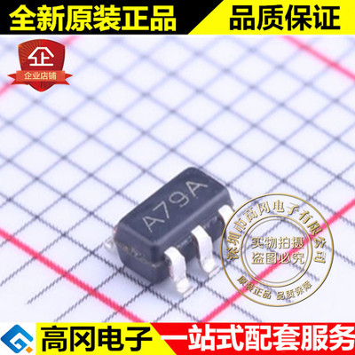 LMV931MF SOT23-5 丝印A79A TI 德州 单路 1.8V RRIO 运算放大器