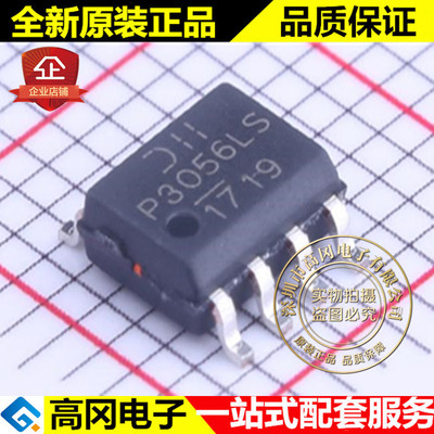 DMP3056LSS-13 SOP-8 P3056LS 美台 P沟道30V 7.1A MOS管