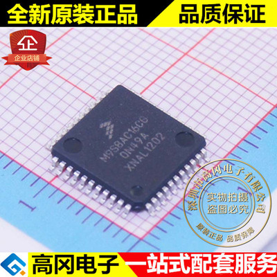 MC9S08AC16CFGE M9S08AC16CG LQFP44 FREESCALE飞思卡尔 8位MCU