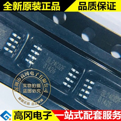 BL24C02F-SFRC TSSOP-8 BL24C02F BL贝岭 I2C 2KB EEPROM存储