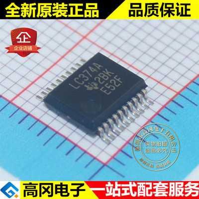 SN74LVC374ADBR LC374A SSOP20 TI 德州 三态 非反相 逻辑芯片