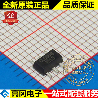 CL6808 SOT89-5 CHIPLINK 芯联 35V 1.2A 大功率LED驱动器